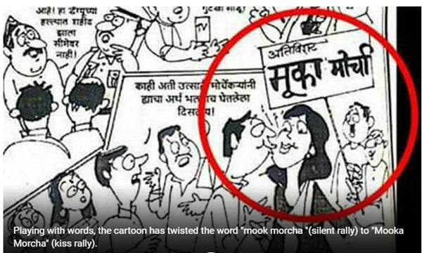 Shiv Sena cartoon stirs row, hurts powerful Marathas; cartoonist ...