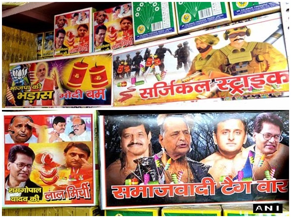 ‘Amar Singh ki phuljhadi’ to ‘Ramgopal Yadav ki lal mirchi’: UP cracker ...
