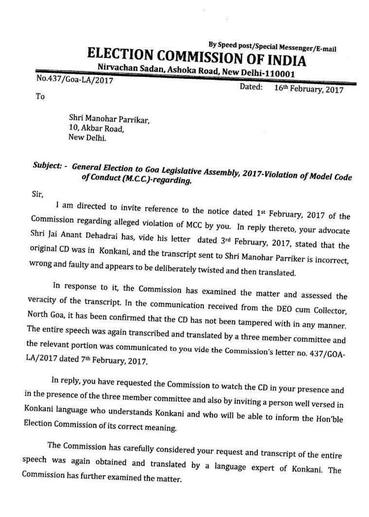 Goa elections 2017: Election Commission rebukes Manohar Parrikar for ...