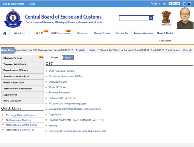GST full form: What is GST? When is GST launch, rollout in India? All ...