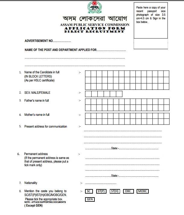 APSC recruitment 2017: Apply for 149 lecturer posts at apsc.nic.in ...