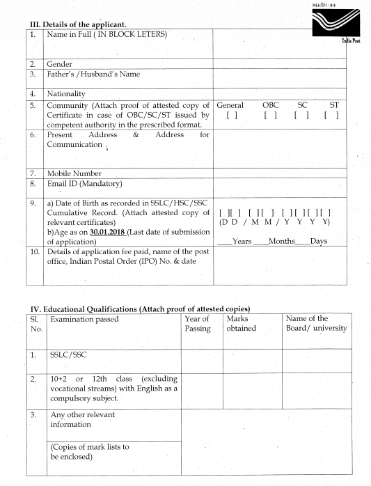India Post Recruitment 2018: Vacancies announced for 12th pass at ...