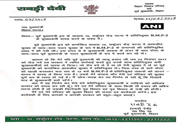 ‘Lalu ji dying in jail, Nitish Kumar conspiring to kill family’: Rabri Devi cries foul as ...