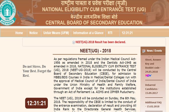 CBSE NEET result 2018 DECLARED: How to check results at cbseneet.nic.in ...