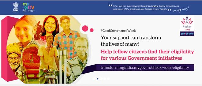 Good Governance Day Highlights: Bihar govt to construct Atal Bihari ...