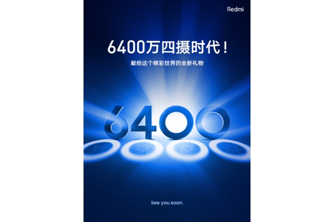 Redmi phone with 64-megapixel camera will click photos of 8K TV quality ...