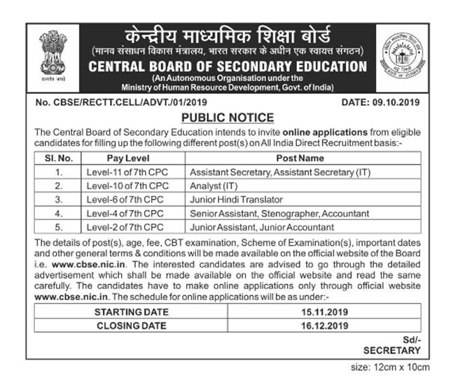 CBSE offers jobs with 7th Pay Commission salary benefits | Check ...